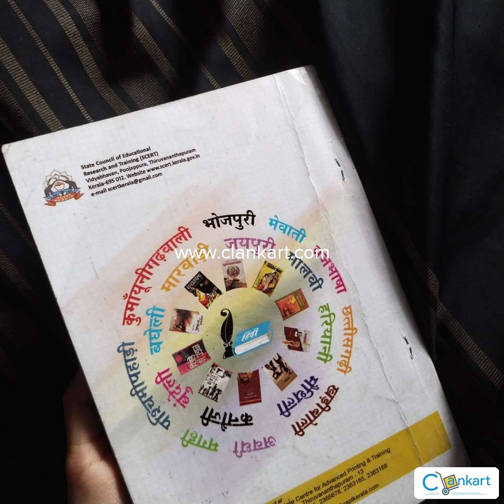 Buy 'Higher Secondary Hindi Textbook For Class 12' Book In Good ...