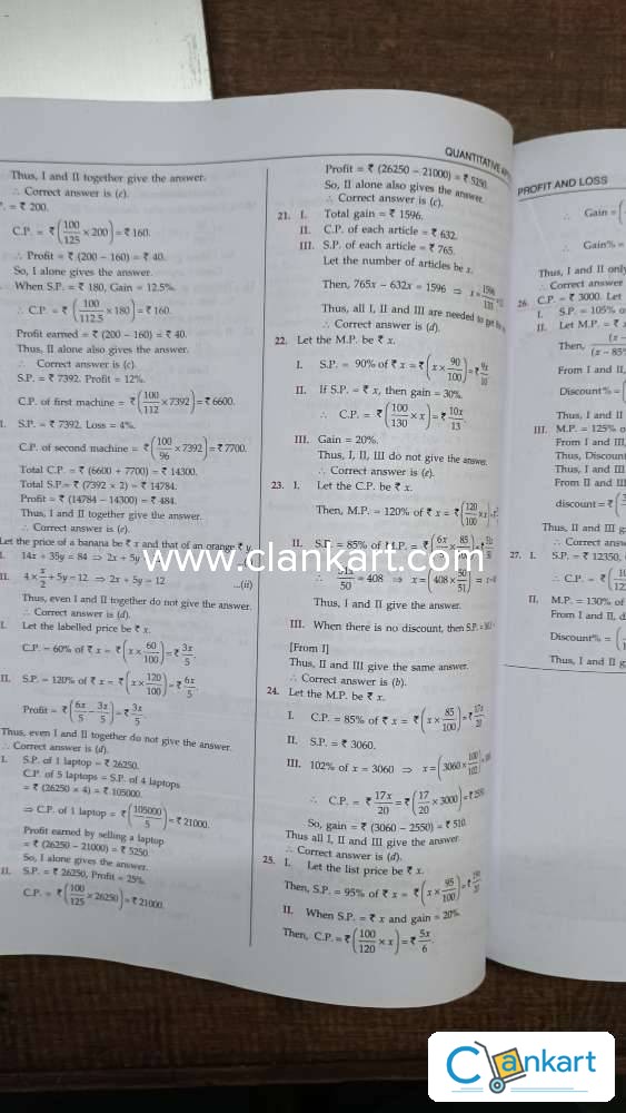 Buy 'Quantitative Aptitude For Competitive Examinations' Book In ...