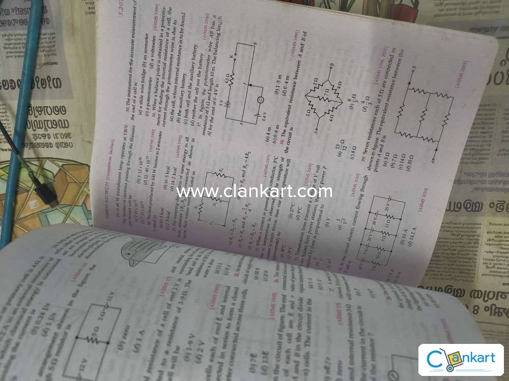 Buy 'S.L. Arora - New Simplified Physics For Class 12, Volume 1 & 2 (Seventh Edition, 2016 ...