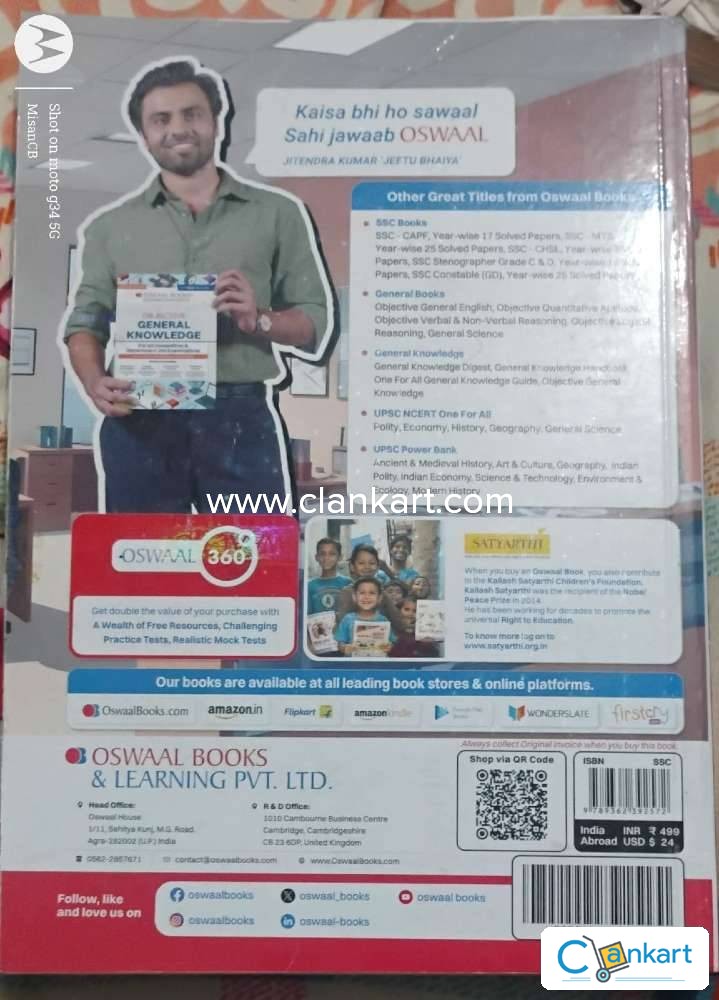 Buy 'Oswaal SSC (Staff Selection Commission)| CGL (Combined Graduate ...