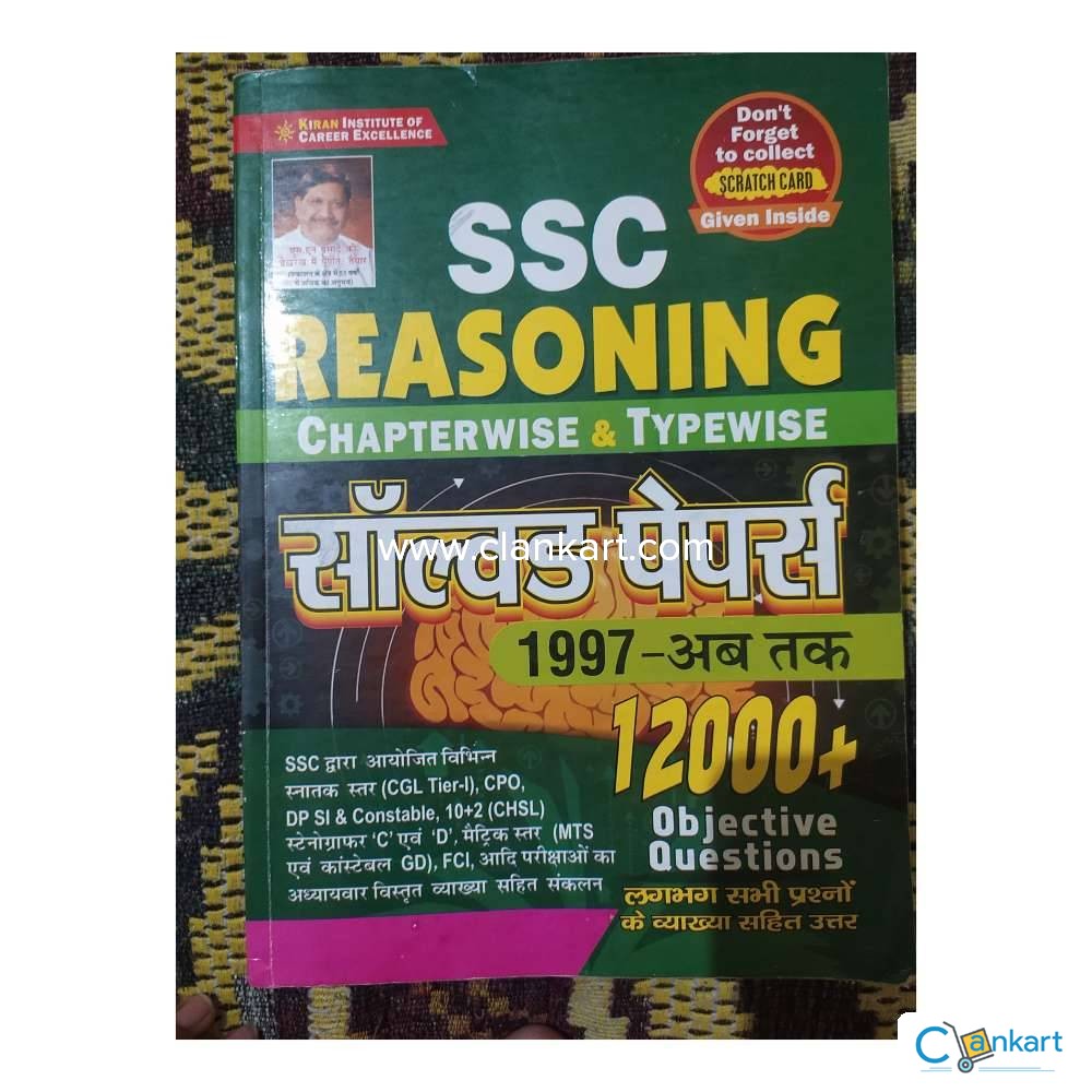 Buy 'SSC Kiran Reasoning Book' Book In Excellent Condition At Clankart.com