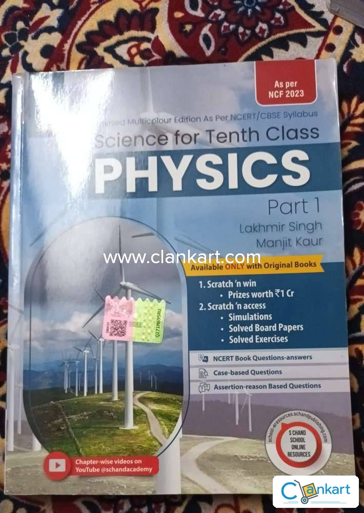 Buy 'S Chand Physics Grade 10' Book In Excellent Condition At Clankart.com