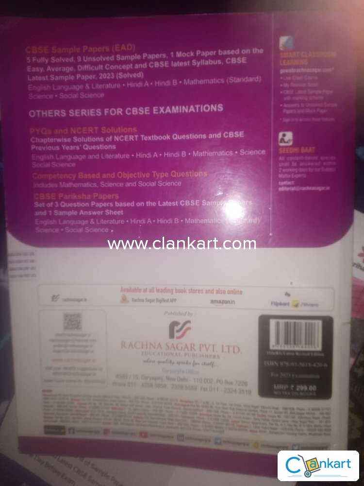 Buy 'This Book Is Very Useful For Board Exam.This Help Me To Prepare ...