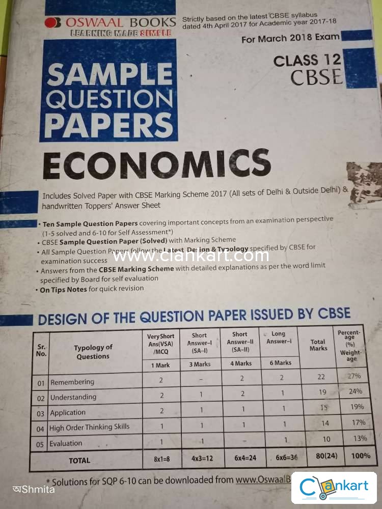 Buy 'Oswaal CBSE Sample Question Papers For Class 12 Economics (Mar ...