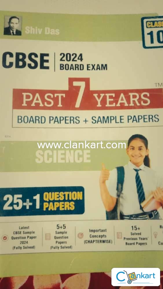 Buy 'Shiv Das Last 7 Year Science Papers' Book In Excellent Condition ...
