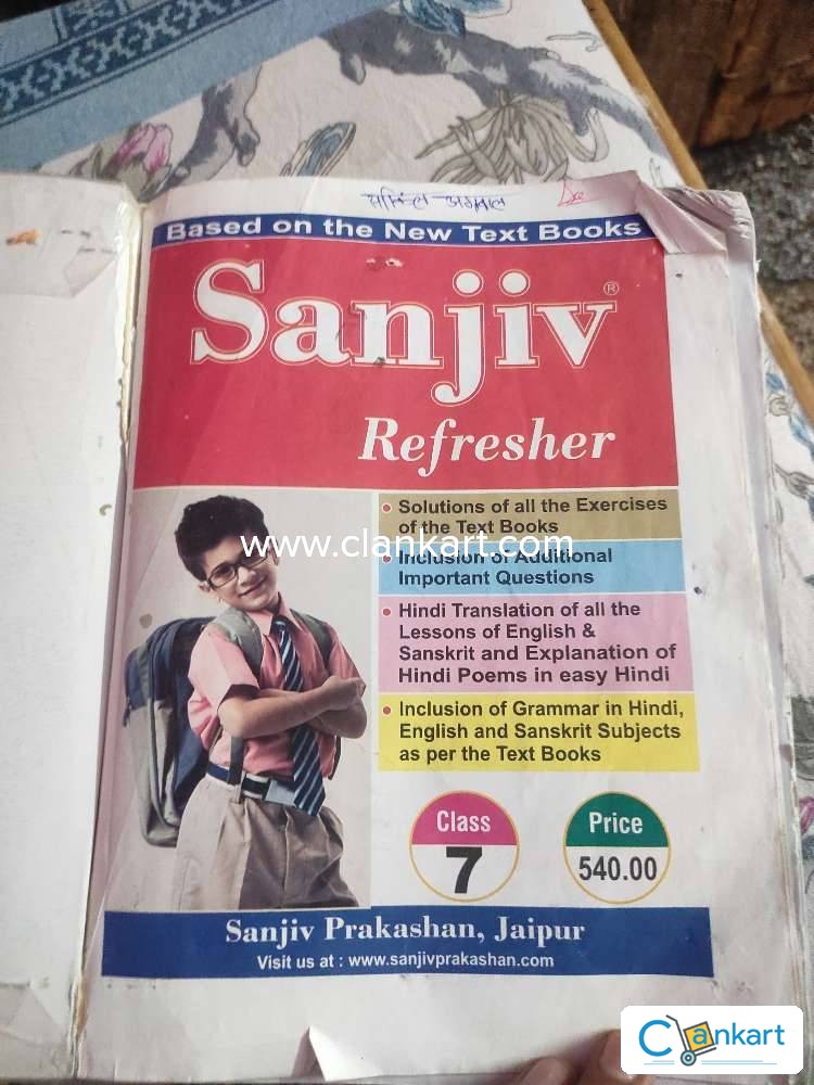 Buy 'Sanjiv All In One Refresher' Book In Good Condition At Clankart.com