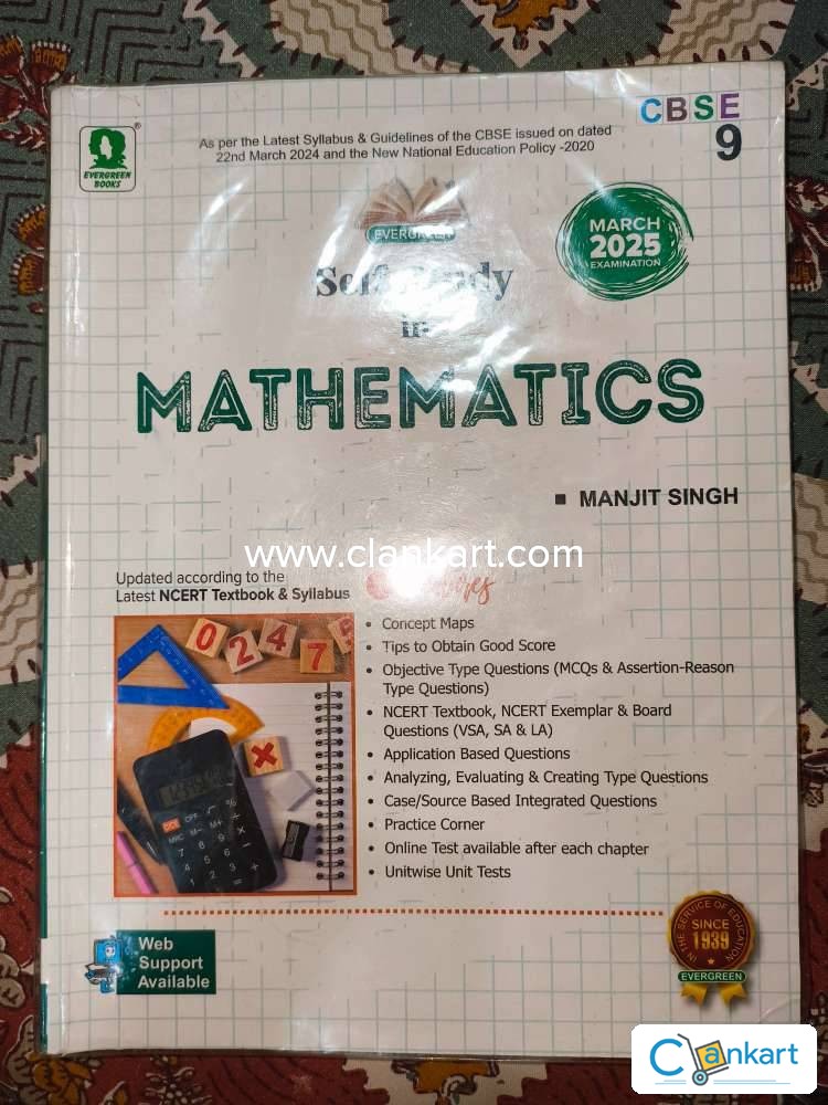 Buy 'CBSE Self Study In Mathematics: For March 2018 Examination (Class ...