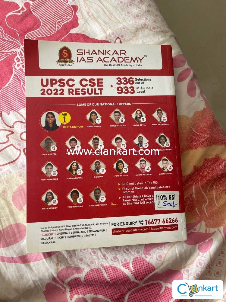 Buy 'Shankar IAS Environment 10th Edition' Book In Excellent Condition ...