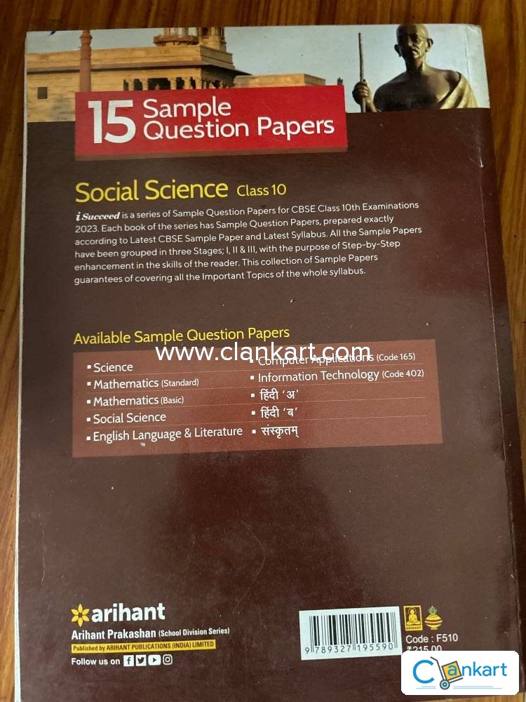 Buy 'Cbse Class 10 Social Science' Book In Excellent Condition At ...