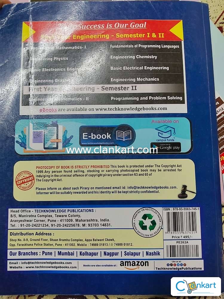 Buy 'Engineering Mathematics -2' Book In Excellent Condition At ...