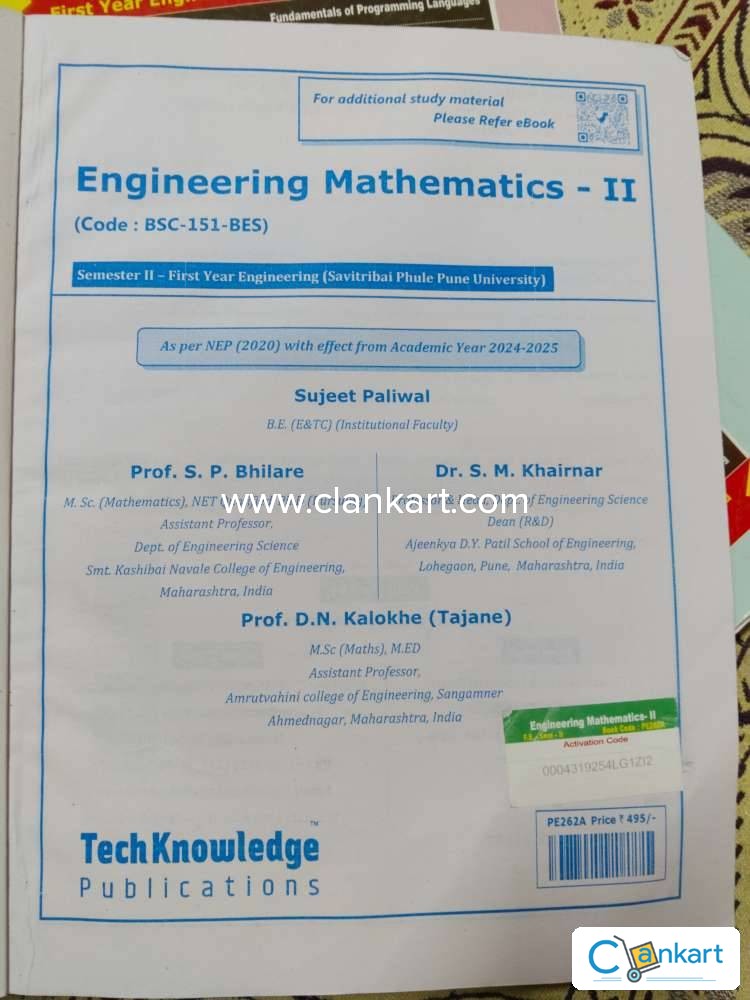 Buy 'Engineering Mathematics -2' Book In Excellent Condition At ...