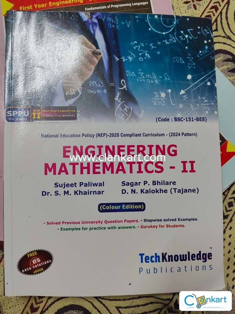 Buy 'Engineering Mathematics -2' Book In Excellent Condition At ...
