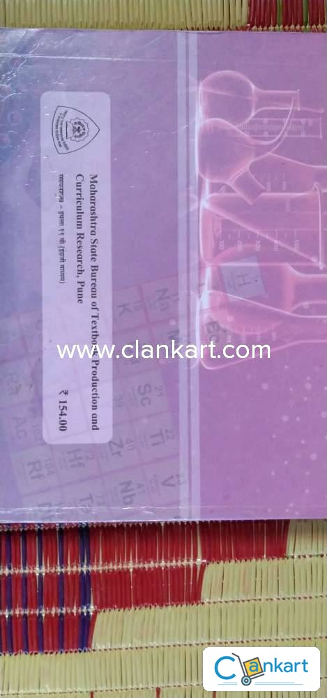 Buy 'State Board (MH) Chemistry Class 11' Book In Excellent Condition ...