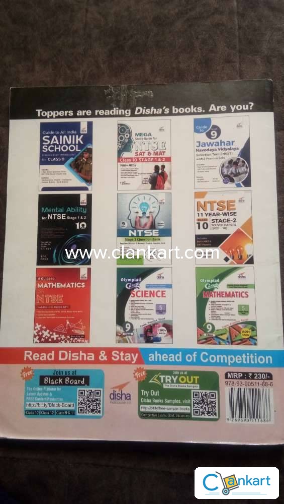 Buy 'SuperB 15 Practice Sets For Class 9 All India SAINIK School ...