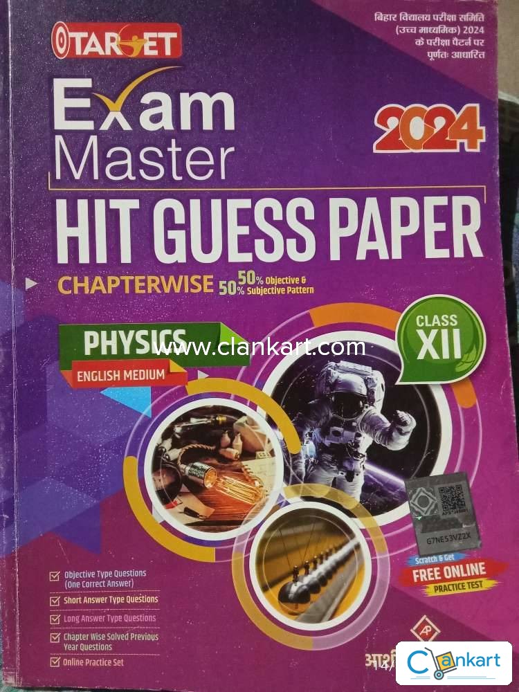 Buy 'Target Exam Master Guess Paper Class 12th' Book In Good Condition ...
