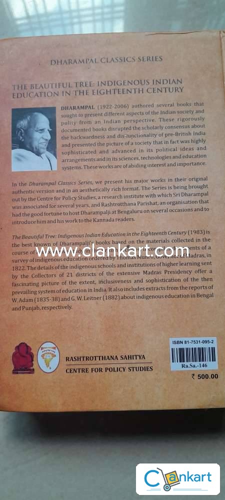 Buy 'THE BEAUTIFUL TREE' Book In Excellent Condition At Clankart.com