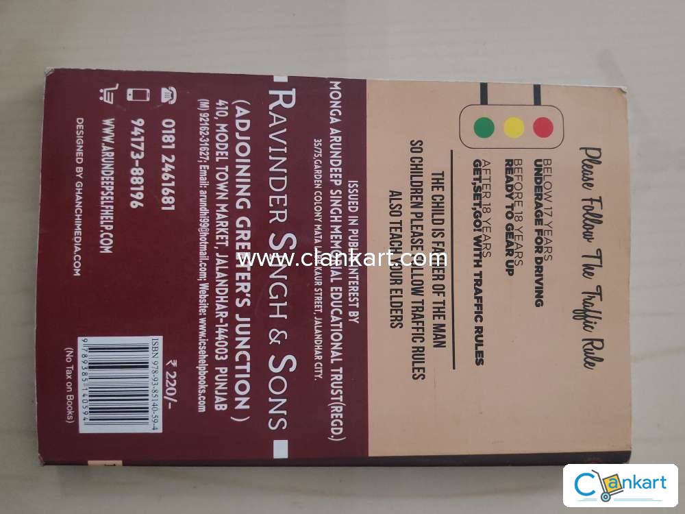 Buy 'SELF-HELP TO I.S.C. REVERIE (A COLLECTION OF ISC POEMS) CLASS 11 ...