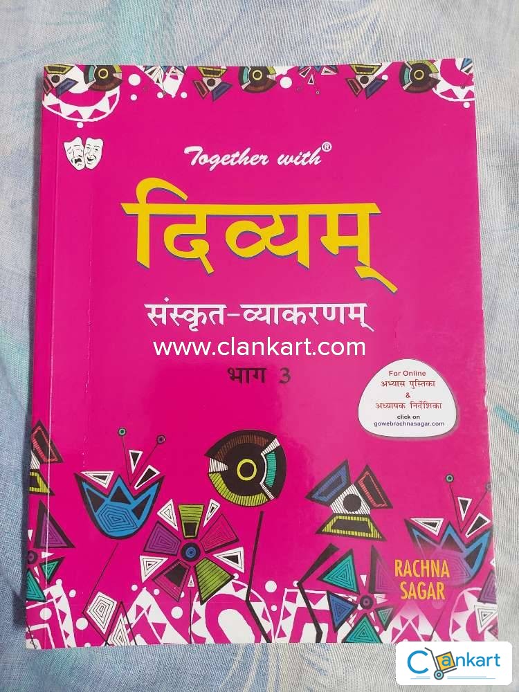 Buy 'Together With Divyam Sanskrit Vyakaran-8' Book In Excellent ...
