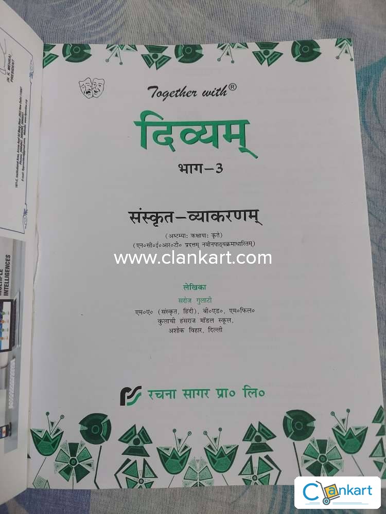Buy 'Together With Divyam Sanskrit Vyakaran-8' Book In Excellent ...