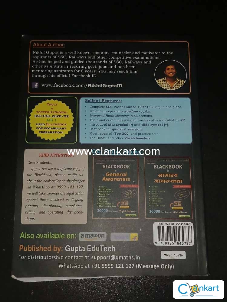 Buy 'BLACKBOOK Of English Vocabulary' Book In Excellent Condition At ...
