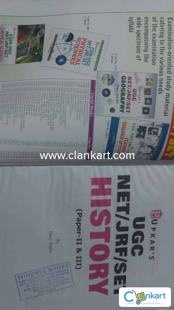 Buy 'UGC NET/JRF/SET History: Paper-II & III' Book In Excellent ...