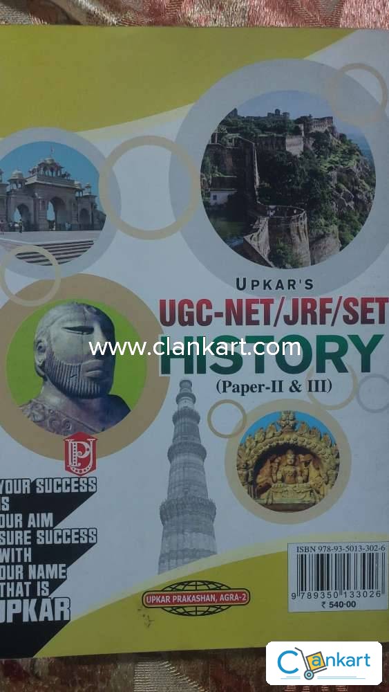 Buy 'UGC NET/JRF/SET History: Paper-II & III' Book In Excellent ...