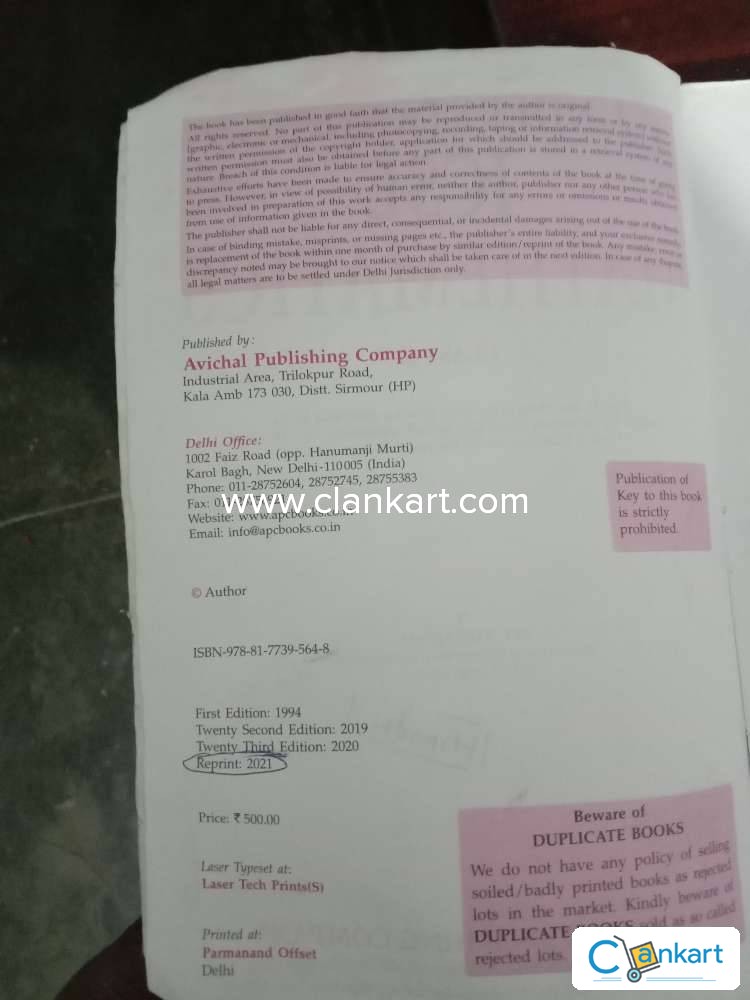 Buy 'Understanding ICSE Mathematics Class- X' Book In Good Condition At ... Buy 'Understanding ICSE Mathematics Class- X' Book In Good Condition At ...