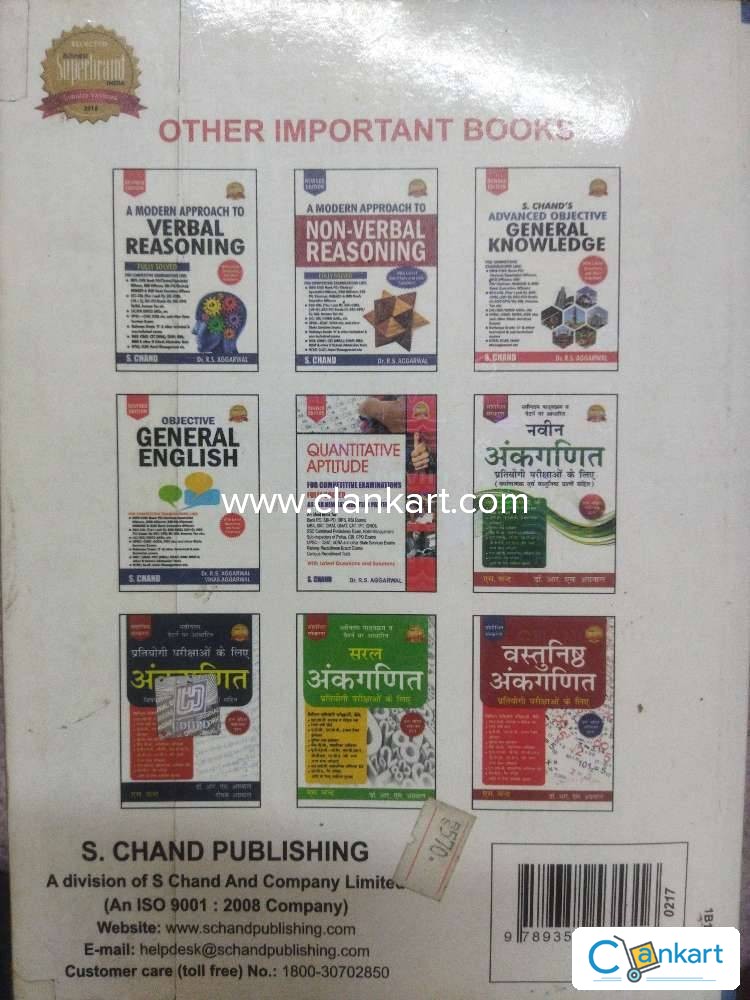 Buy 'A Modern Approach To Verbal And Non-Verbal Reasoning' Book In ...