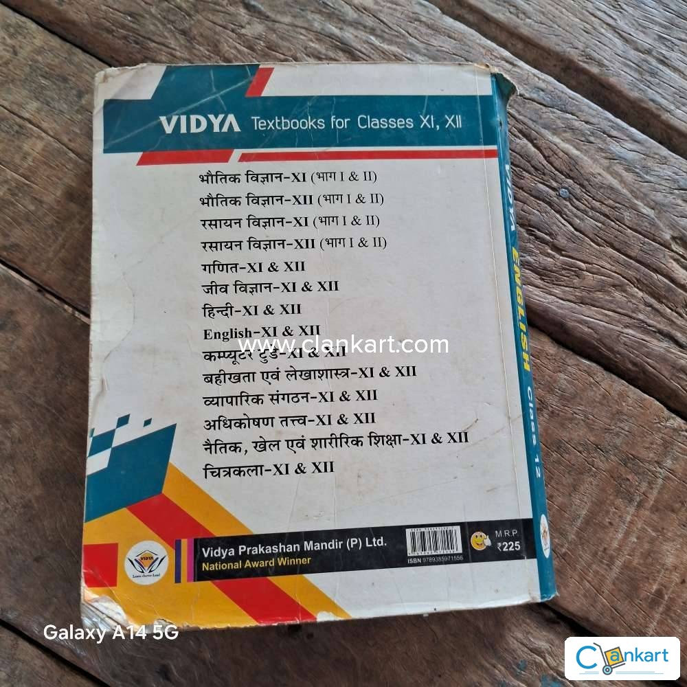 Buy 'English' Book In Fair Condition At Clankart.com