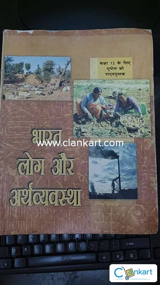 Buy 'bharat Log Aur Aurthvivastha For Class 12' Book In Excellent ...