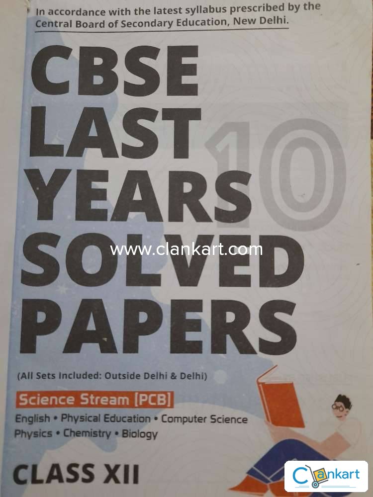 Buy 'Oswal - Gurukul Science PCB Last Years 10 Solved Papers For CBSE ...