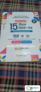Buy 'arihant Hindi Sample Paper' Book In Excellent Condition At ...