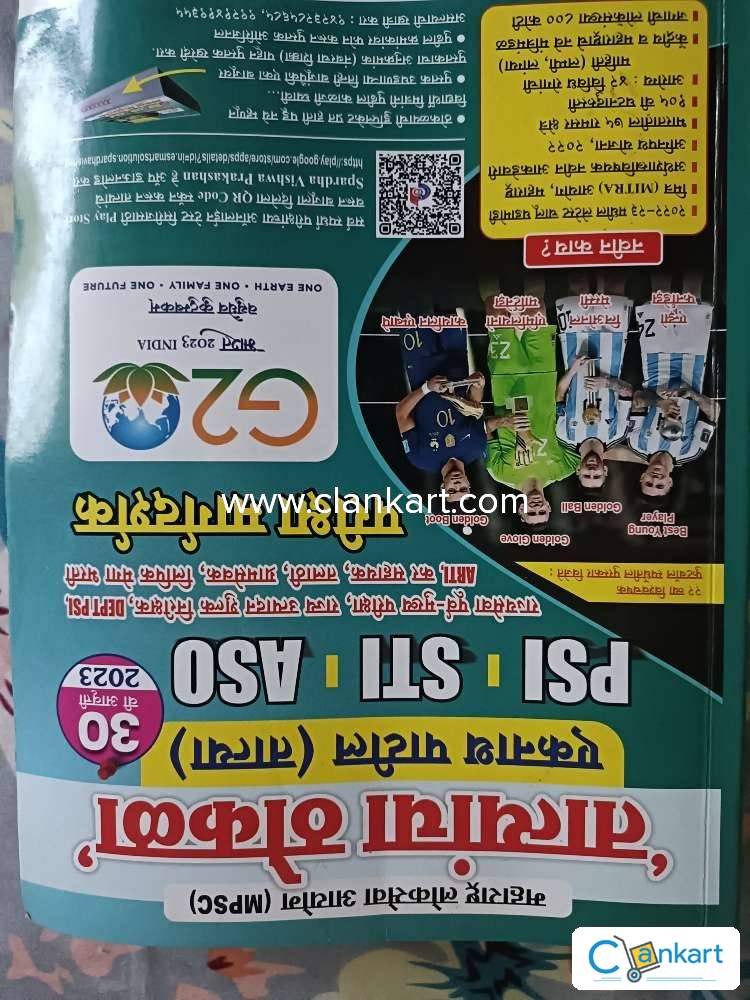 Buy 'general Knowledge' Book In Excellent Condition At Clankart.com