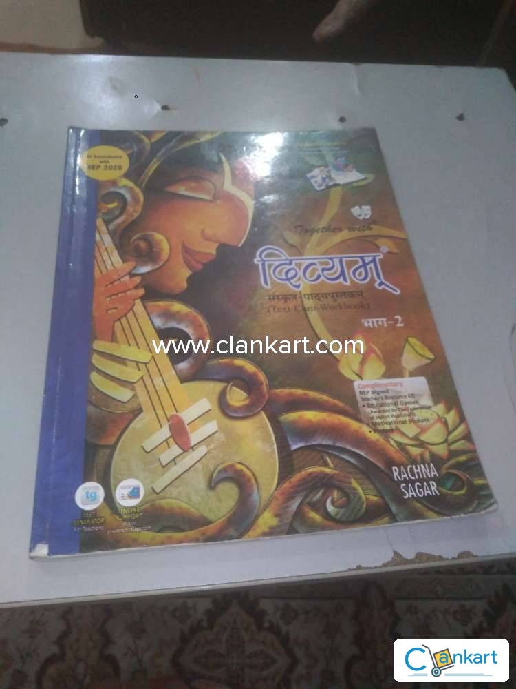 Buy 'Together With Divyam Sanskrit Text Cum Work Book For Class 7' Book ...