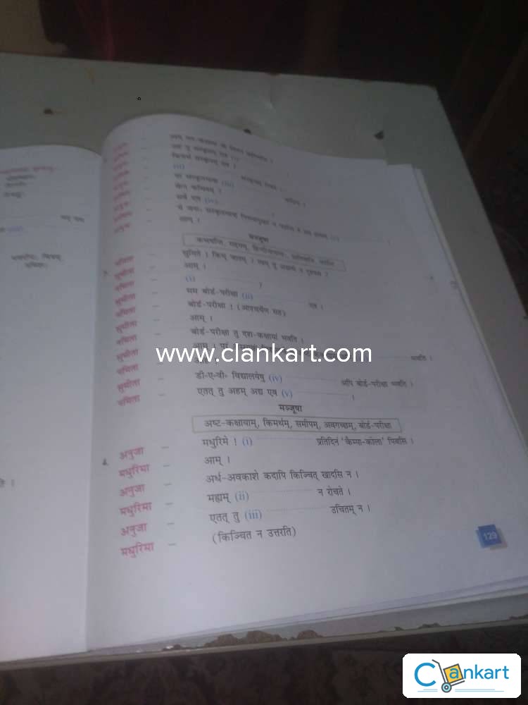Buy 'Together With Divyam Sanskrit Text Cum Work Book For Class 7' Book ...