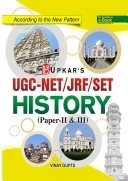 Buy 'UGC NET/JRF/SET History: Paper-II & III' Book In Excellent ...